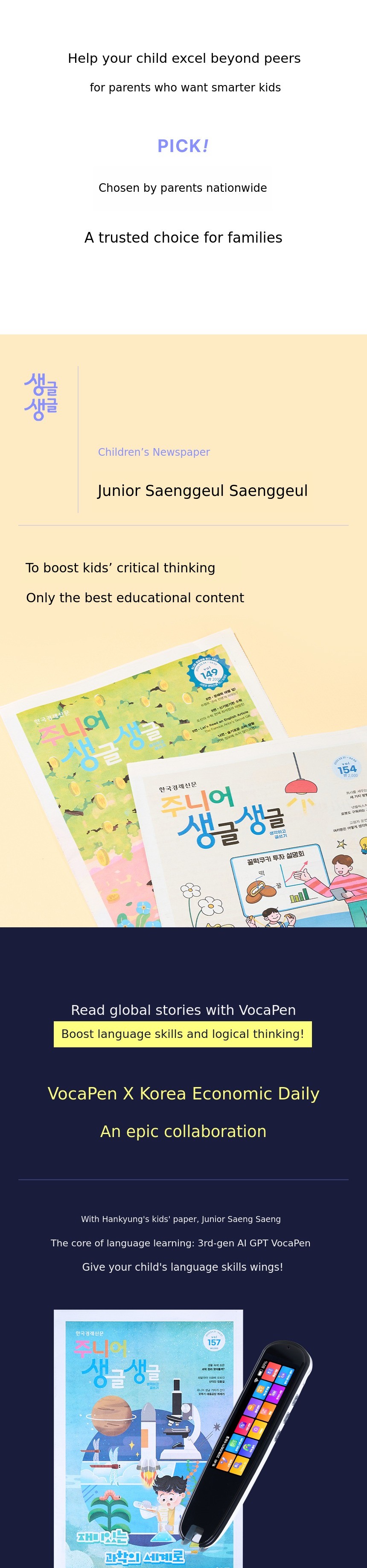 The secret to our children's faster language comprehension than their ...