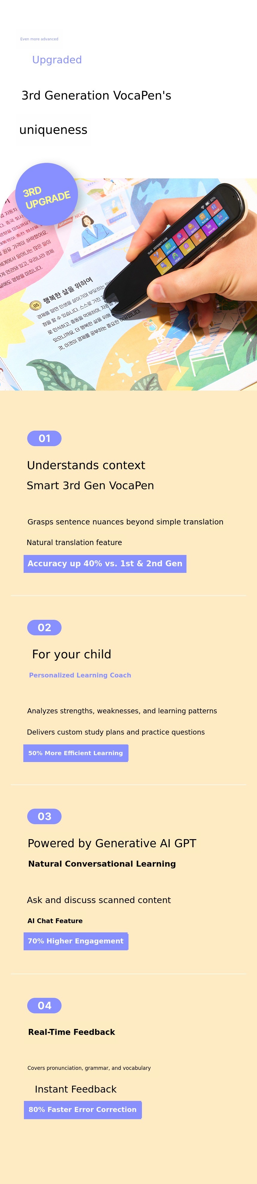 The secret to our children's faster language comprehension than their ...