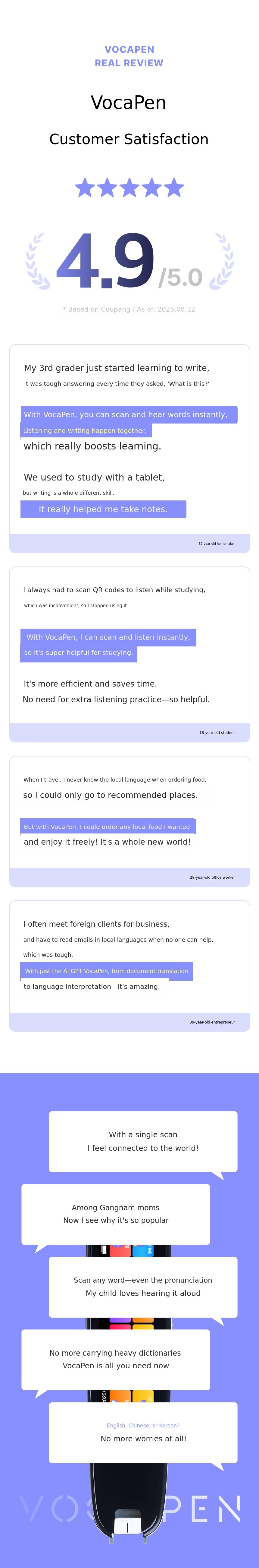 The secret to our children's faster language comprehension than their ...